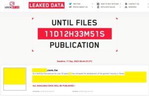 竣盟科技 - Billows 技術/情資訊息分享